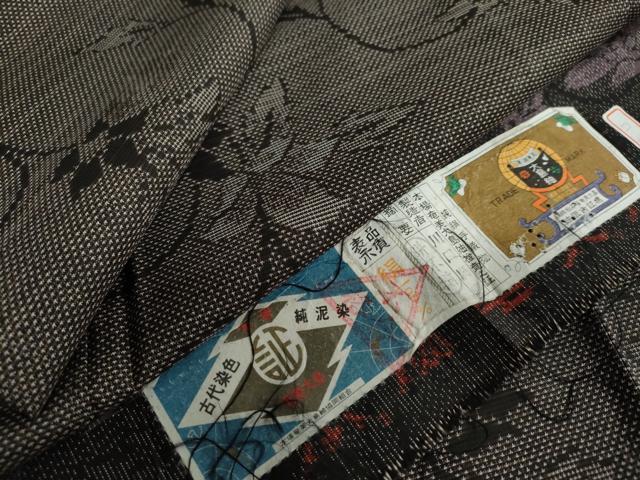 平和屋着物●本場奄美大島紬　古代染色純泥染　9マルキ　花唐草文　証紙付き　川口廣照　正絹　逸品　未使用　DAAY5094ud