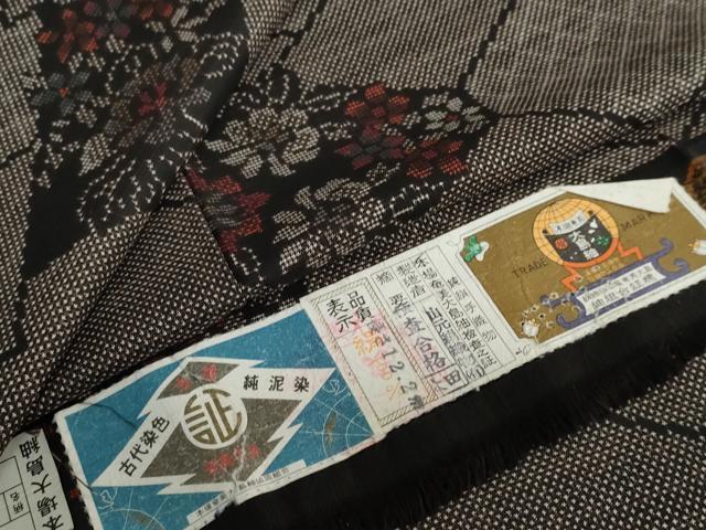 平和屋着物●本場大島紬　7マルキ　古代染色純泥染　草花文　山元絹織物（有）謹製　証紙付き　正絹　逸品　DAAY5347ud