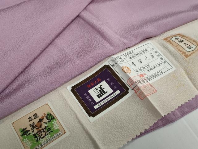 平和屋着物●上質な色無地　本場奄美泥染　紋意匠　浅紫色　鈴乃屋扱い　赤塚次男　証紙付き　正絹　逸品　DAAY5364ud