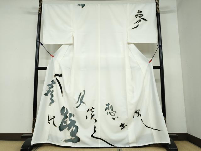 平和屋着物●男性　訪問着　文字文　金彩　洗える着物　DAAY5476ud