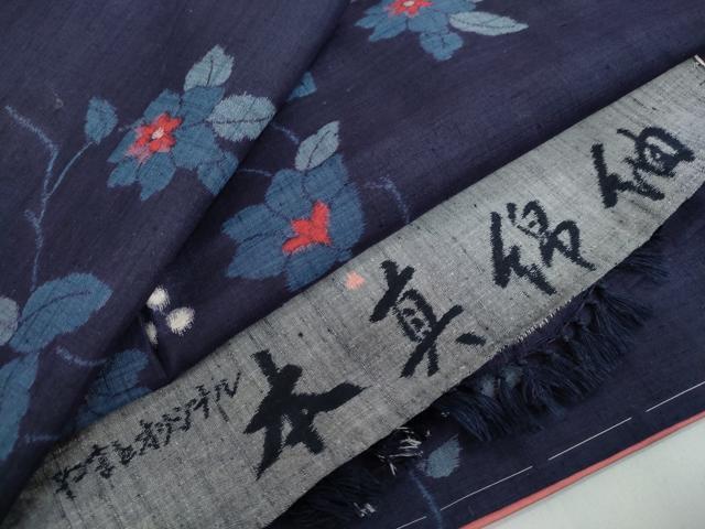 平和屋着物●本真綿紬　枝花文　やまと誂製　反端付き　正絹　逸品　未使用　DAAY5651ud