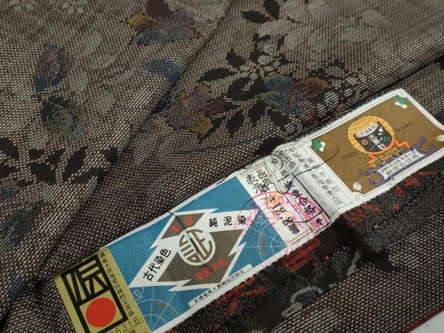 平和屋着物●本場大島紬　9マルキ　古代染色純泥染　草花文　（有）安松絹織物謹製　証紙付き　正絹　逸品　DAAY5792ud