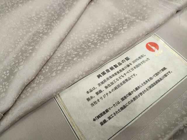 平和屋着物●上質な色無地　花唐草地紋　漆色　反端付き　正絹　逸品　未使用　DAAY5886ud