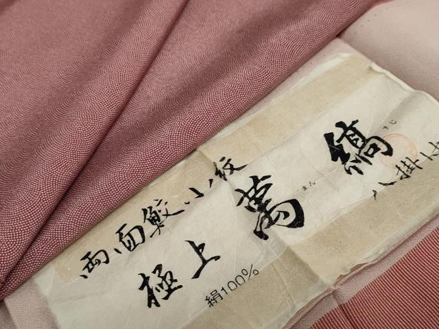 平和屋着物●江戸小紋　両面染　鮫小紋柄　反端付き　正絹　逸品　DAAY5950ud