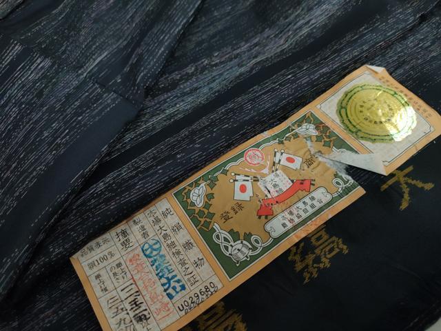 平和屋着物●本場縞大島紬　霞文　株式会社大山謹製　証紙付き　正絹　逸品　DAAY5987ud