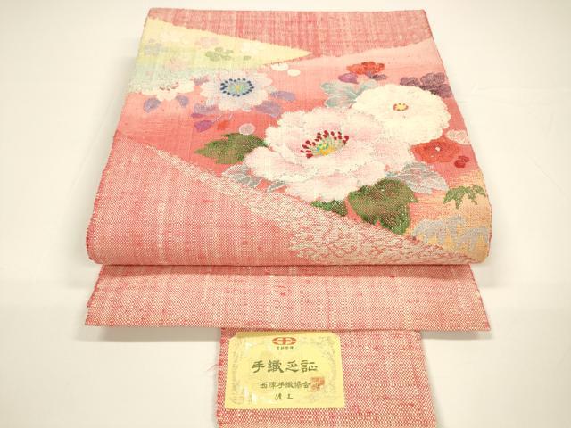 平和屋着物●西陣　老舗　渡文謹製　手織　八寸名古屋帯　紬地　草花文　銀糸　証紙付き　正絹　逸品　DAAY8057cm