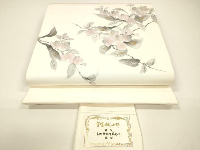 平和屋着物●塩瀬　九寸開き名古屋帯　手描き　枝花文　金銀彩　反端付き　正絹　逸品　DAAY8096cm