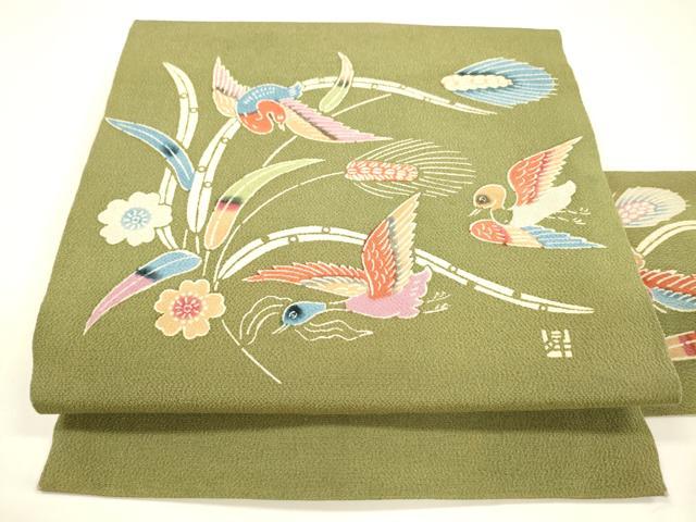 平和屋着物●九寸名古屋帯　草木手染　型染　作家物　群鳥草葉文　鬼しぼ縮緬　正絹　逸品　DAAY8103cm