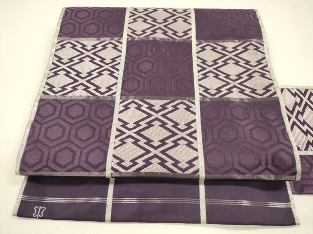 平和屋着物●西陣　川島織物　九寸名古屋帯　唐織　市松吉祥文　銀糸　正絹　逸品　DAAY8251cm