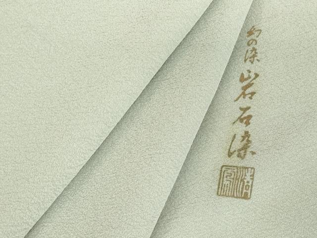 平和屋着物●上質な色無地　作家物　幻の染岩石染　錫色　正絹　逸品　DAAY9282az