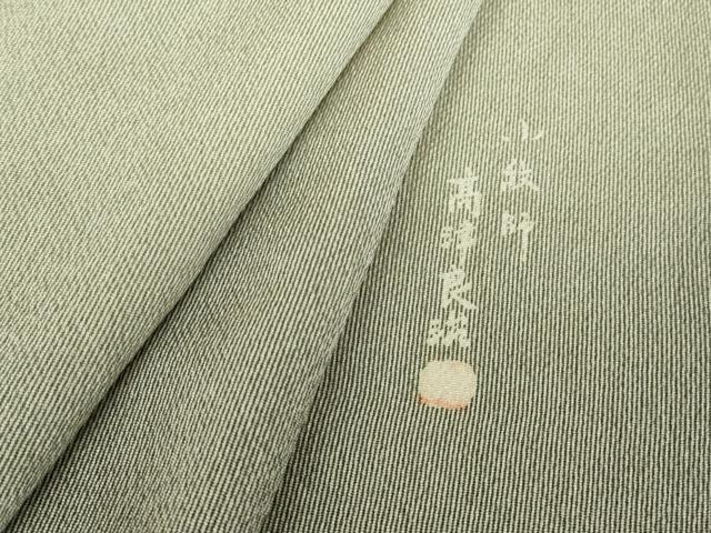 平和屋着物●訪問着　江戸小紋　小紋師　高津良治　万筋　青白橡×千草鼠色　正絹　逸品　DAAY9656az