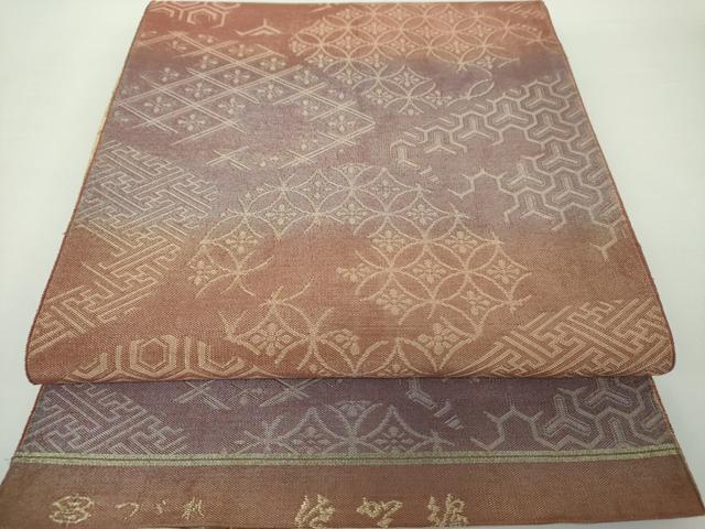 平和屋着物●西陣　河村織物　河村つづれ　佐賀錦　全通柄袋帯　吉祥文様　正絹　逸品　DAAZ0034ps