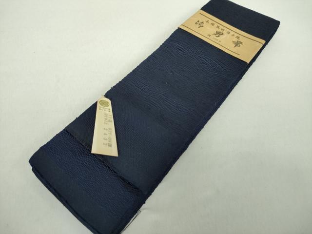 平和屋着物●男性　本場筑前博多織　角帯　霞文　濃紺地　原田織物謹製　証紙付き　正絹　逸品　未使用　DAAZ0319ps