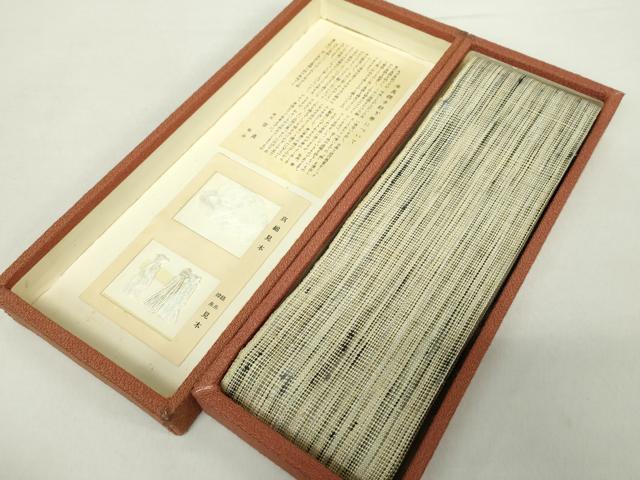 平和屋着物●男性　角帯　本真綿　縞　共箱付き　正絹　逸品　DAAZ0466ps