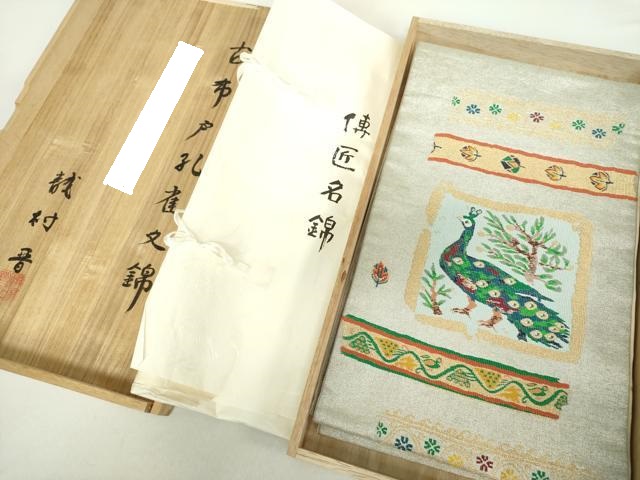 平和屋着物●龍村晋製　太鼓柄袋帯　古布孔雀文錦　金銀糸　たとう紙・共箱付き　正絹　逸品　DAAZ0467ps