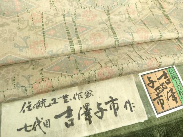 平和屋着物●上質な紬　杢目絞り　花菱文　証紙付き　正絹　逸品　DAAZ0485ps