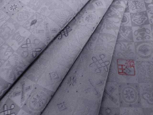 平和屋着物●上質な色無地　作家物　市松宝尽くし地紋　濃鼠色　鈴乃屋扱い　正絹　逸品　DAAZ0491ps