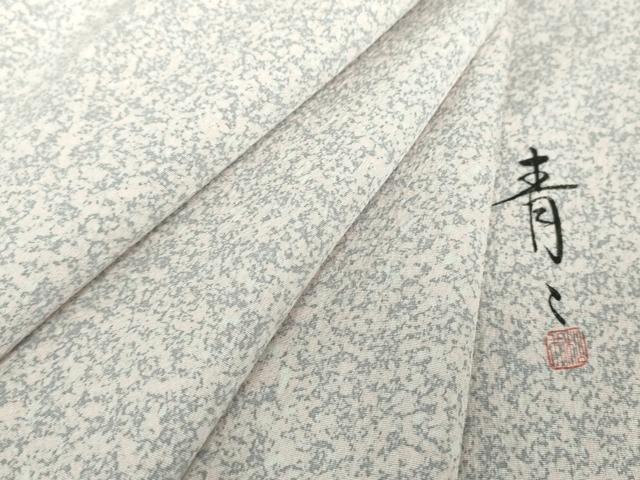 平和屋着物●京友禅の第一人者　松井青々　小紋　たたき染め　正絹　逸品　DAAZ0501ps