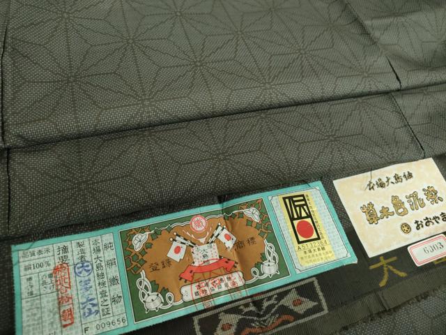 平和屋着物●本場大島紬　9マルキ　草木色　泥染　麻の葉文様　大山謹製　証紙付き　正絹　逸品　未使用　DAAZ0728ps