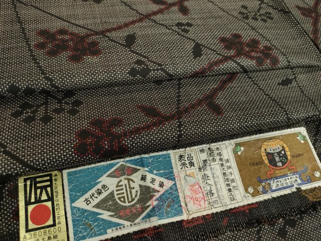 平和屋着物●本場大島紬　7マルキ　古代染色純泥染　草花文　鈴乃屋扱い　証紙付き　正絹　逸品　DAAZ0731ps