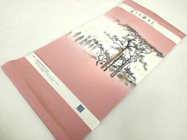 平和屋着物●京友禅作家　山科春宣　九寸名古屋帯　手描き　遠山樹林文　金彩　正絹　逸品　DAAZ0839ps