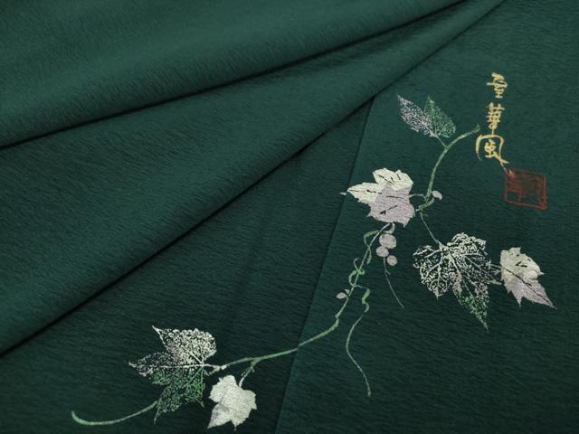 平和屋着物●室華風　色無地　霞地紋　深緑色　正絹　逸品　DAAZ0973ps