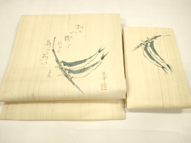 平和屋着物＊夏物　つけ帯　作家物　手描き　魚　麻　逸品　DAAZ4007cm