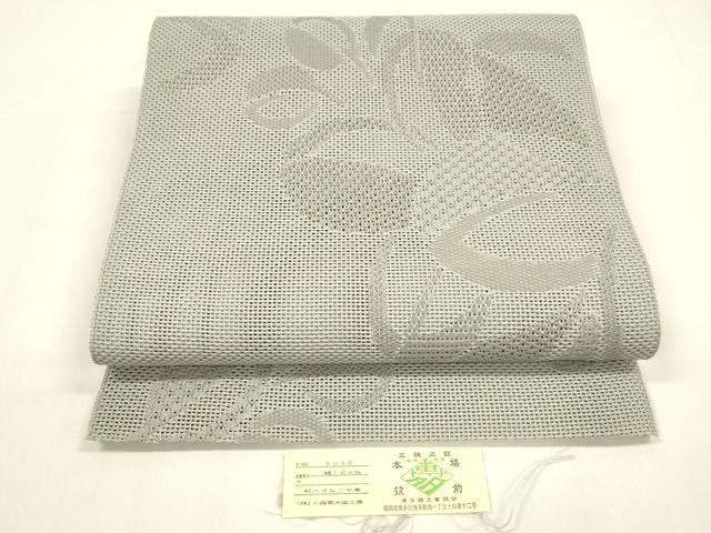 平和屋着物＊夏物　本場筑前博多織　八寸名古屋帯　小森草木染工房謹製　草葉文　薄梅鼠色　証紙付き　正絹　逸品　DAAZ4237cm