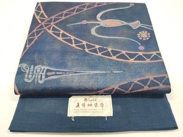 平和屋着物＊夏物　西陣　京の名門　じゅらく謹製　六通柄袋帯　真綿紬　抽象花鳥文　金銀糸　証紙付き　正絹　逸品　DAAZ4257cm