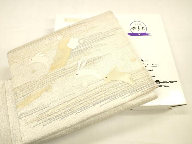 平和屋着物＊夏物　ワンタッチつけ帯　跳び兎　金銀糸　やまと誂製　箱付き　正絹　逸品　DAAZ4273cm