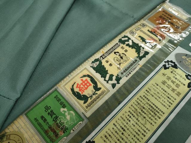 平和屋着物●本場眞綿絢結城紬　天鵞絨色　証紙付き　正絹　逸品　未使用　DAAZ7087ud