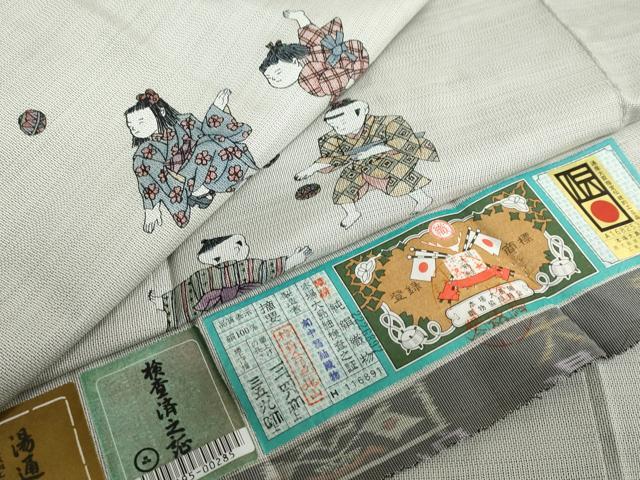 平和屋着物●本場大島紬　訪問着　作家物　遊戯　（有）中昌紬織物謹製　証紙付き　正絹　逸品　DAAZ7409ud