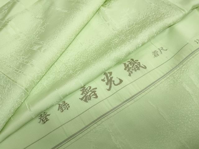 平和屋着物●上質な色無地　寿光織　樹林地紋　若葉色　反端付き　正絹　逸品　未使用　DAAZ7554ud