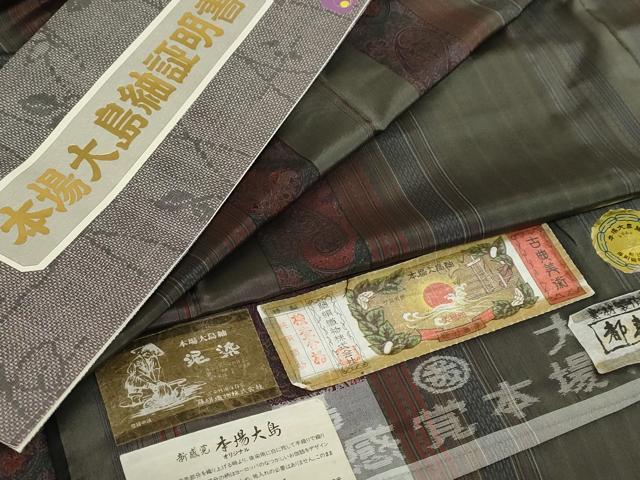 平和屋着物●都喜ヱ門　本場大島紬　泥染め　洋花間道　藤絹織物謹製　証紙付き　正絹　逸品　DAAZ7657ud