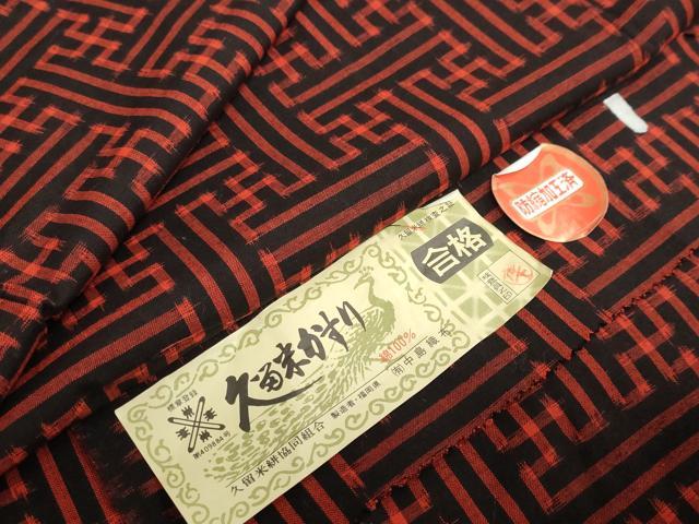 平和屋着物●久留米絣　袷　綿　秋名バラ柄　黒地　証紙付き　逸品　DAAZ7785ud