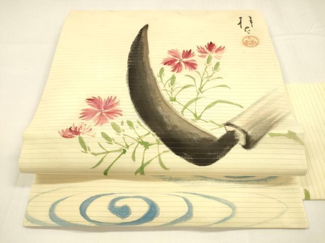 平和屋着物＊夏物　絽塩瀬　九寸名古屋帯　作家物　手描き　草花文　鎌　正絹　逸品　DABA0317cm