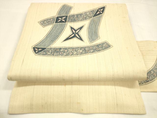 平和屋着物＊夏物　九寸名古屋帯　型染　作家物　抽象文様　麻　逸品　DABA0327cm