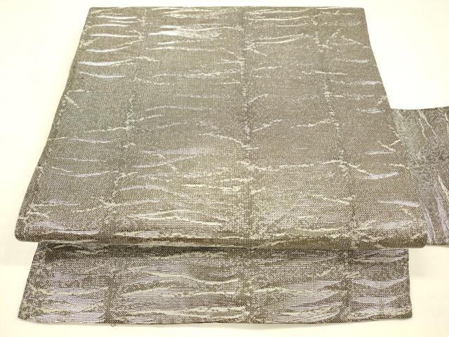 平和屋着物＊夏物　西陣　川島織物　九寸名古屋帯　霞文　黒地　銀糸　正絹　逸品　DABA0687cm