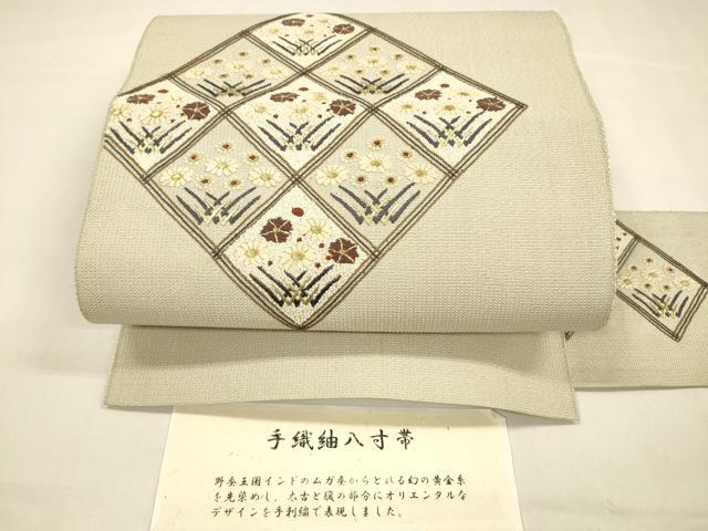 平和屋着物●インド・アッサム 野蚕糸 手織 ムガシルク 中国三大刺繍 相良刺繍 八寸名古屋帯 草花文 金糸 証紙付き 正絹 逸品 DABA0760cm