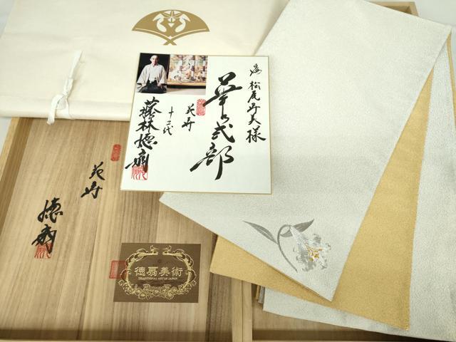 平和屋着物●極上 国際的伝統工芸作家 十二代・藤林徳扇 苑寿 綴れ 両面 全通柄袋帯 金銀糸 色紙・たとう紙・共箱付 正絹 逸品 DABA1113ps
