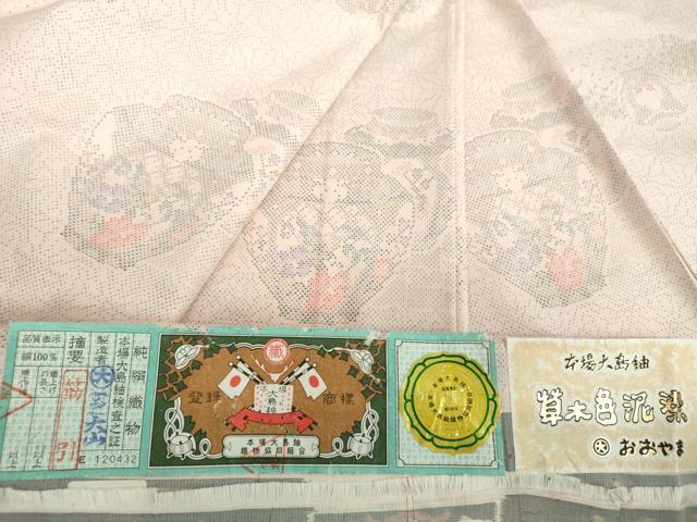 平和屋着物●本場大島紬　9マルキ　草木色泥　器物花文　大山謹製　証紙付き　正絹　逸品　未使用　DABA1149ps