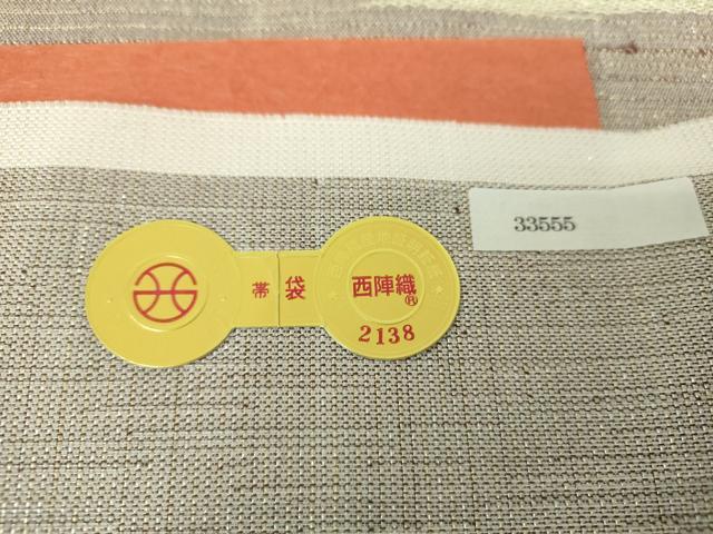 平和屋着物○西陣 みやび謹製 全通柄袋帯 紬撚金 霞文