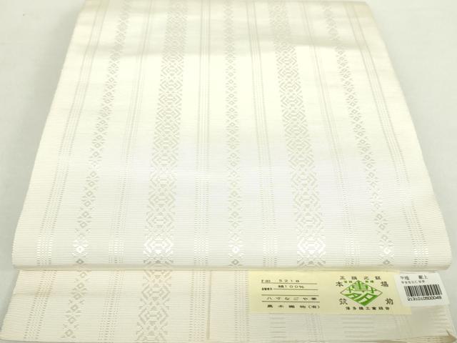 平和屋着物●博多織人　黒木織物　本場筑前博多帯　八寸名古屋帯　献上　生成色　三越扱い　証紙付き　正絹　逸品　DABA1253ps