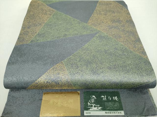 平和屋着物●都喜ヱ門　本場大島紬　六通柄袋帯　藤白泥　切嵌文様　藤絹織物謹製　証紙付き　正絹　逸品　DABA1291ps