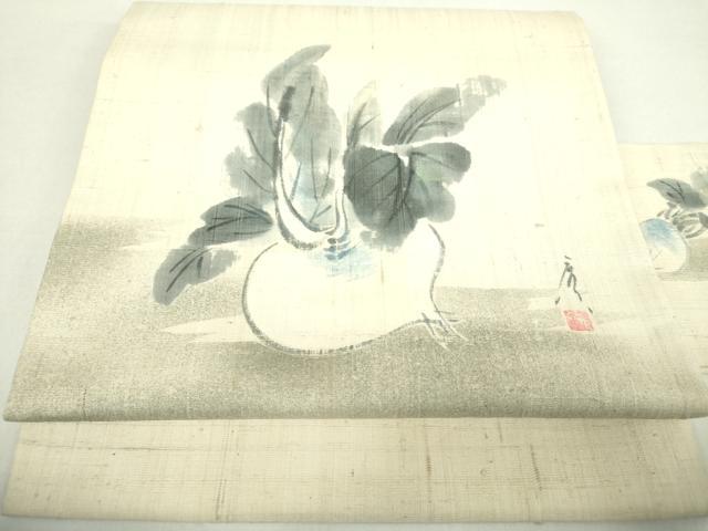 平和屋着物●九寸名古屋帯　作家物　紬地　手描き　成り物　蕪　正絹　逸品　DABA1348ps