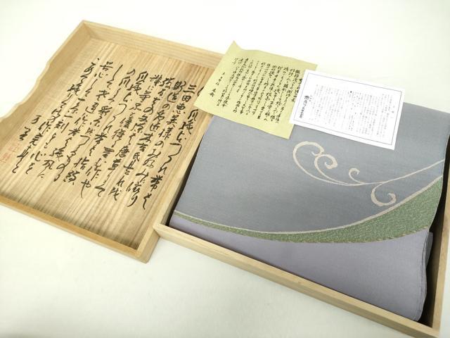 平和屋着物●西陣　石川つゞれ　爪掻き本綴れ　八寸名古屋帯　作家物　唐草文　証紙・共箱付き　正絹　逸品　未使用　DABA1582ps