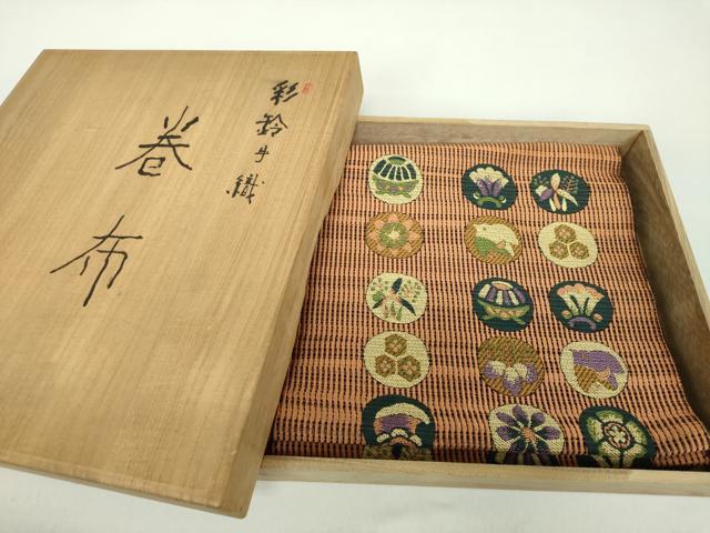 平和屋着物●本場筑前博多織　八寸名古屋帯　花鳥丸文　共箱付き　正絹　逸品　DABA1583ps