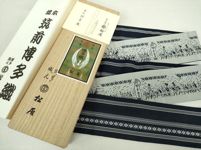 平和屋着物●男性　本場筑前博多織　両面　角帯　献上　博多山笠　なかにし謹製　証紙・共箱付き　正絹　逸品　未使用　DABA1588ps