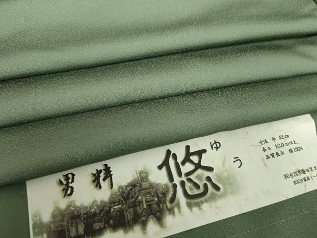 平和屋着物●男性　色紋付　男絣　悠　青鈍色　布四季庵ヨネオリ謹製　証紙付き　正絹　逸品　DABA1616ps