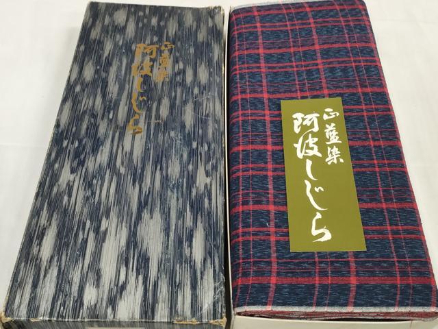 平和屋着物∴夏物　阿波しじら織　浴衣　反物　着尺　正藍染　格子　箱付き　綿　逸品　未使用　DABA7029zzz